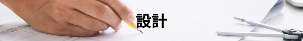 初心者でも分かる！立体造形の設計手法と3Dプリンター等の最新技術 - OUTSENSE