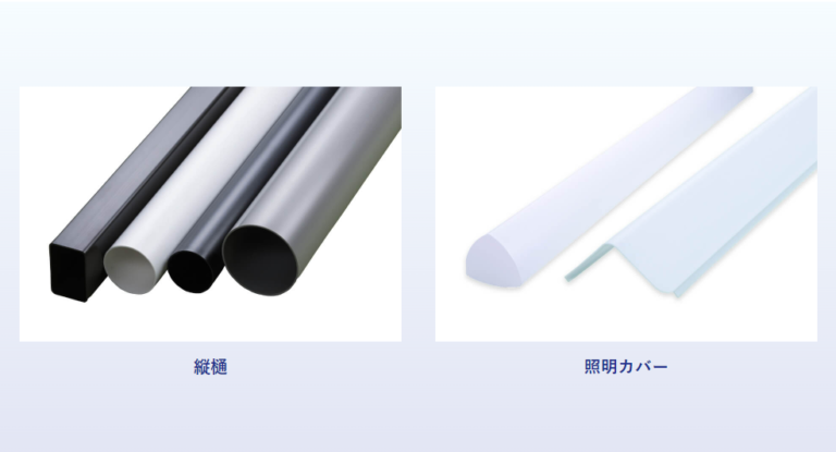 【加工技術紹介14】押出成形とは？仕組み、メリット、用途、最新技術を徹底解説！ - OUTSENSE