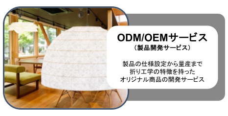 資料DLフォーム - OUTSENSE